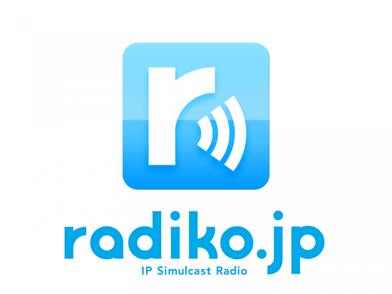 スマホでラジオが聞けるアプリ「radiko」 | 有限会社システムコミュニケイト
