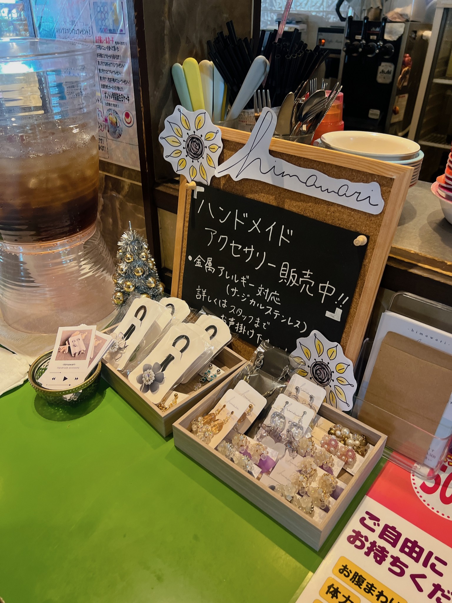 IMG_3336 | 有限会社システムコミュニケイト